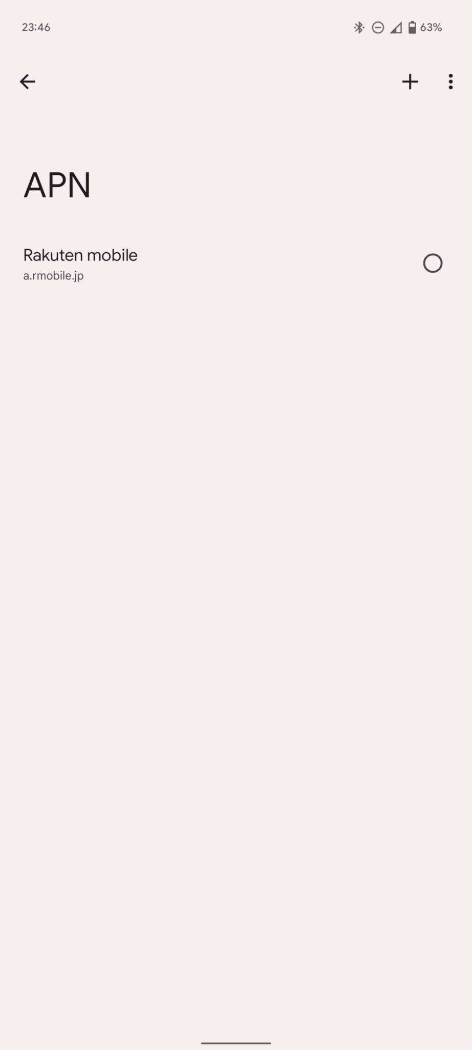 Pixel 6のプリセットAPNは？全体的に対応はよくない。KDDI網はほぼ全滅…APNは「APNタイプ」の設定に注意が必要 | SIMフリー遊び