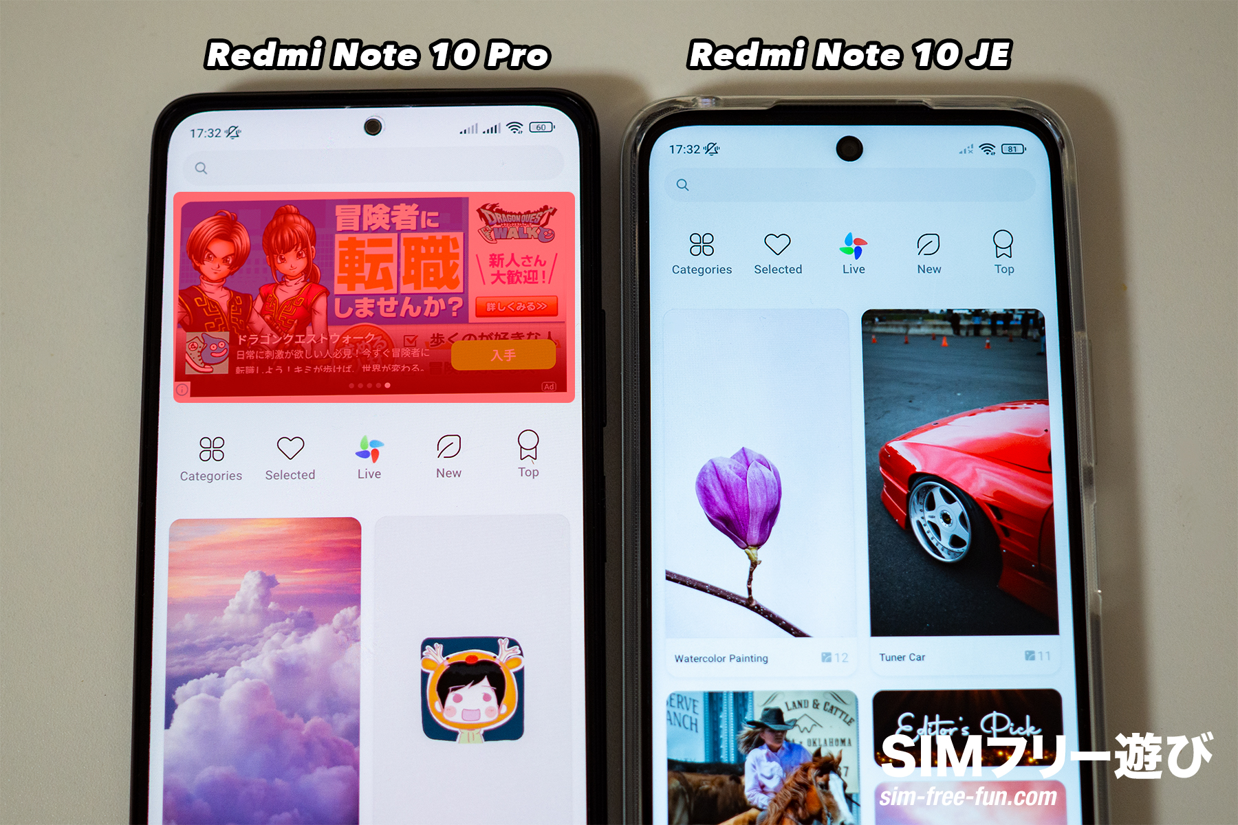 Xiaomi Redmi Note 10 JEのレビュー評価。メリット・デメリットは？エントリーモデルとしてはコスパ、動作感に満足レベルの全部 ...