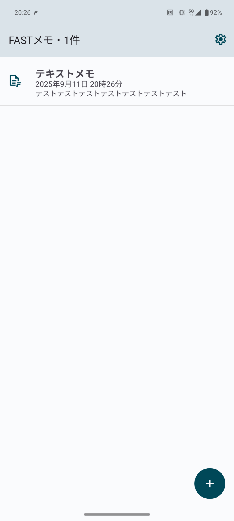 arrows Alpha独自の機能を紹介！購入検討する際に知っておこう！ | SIMフリー遊び