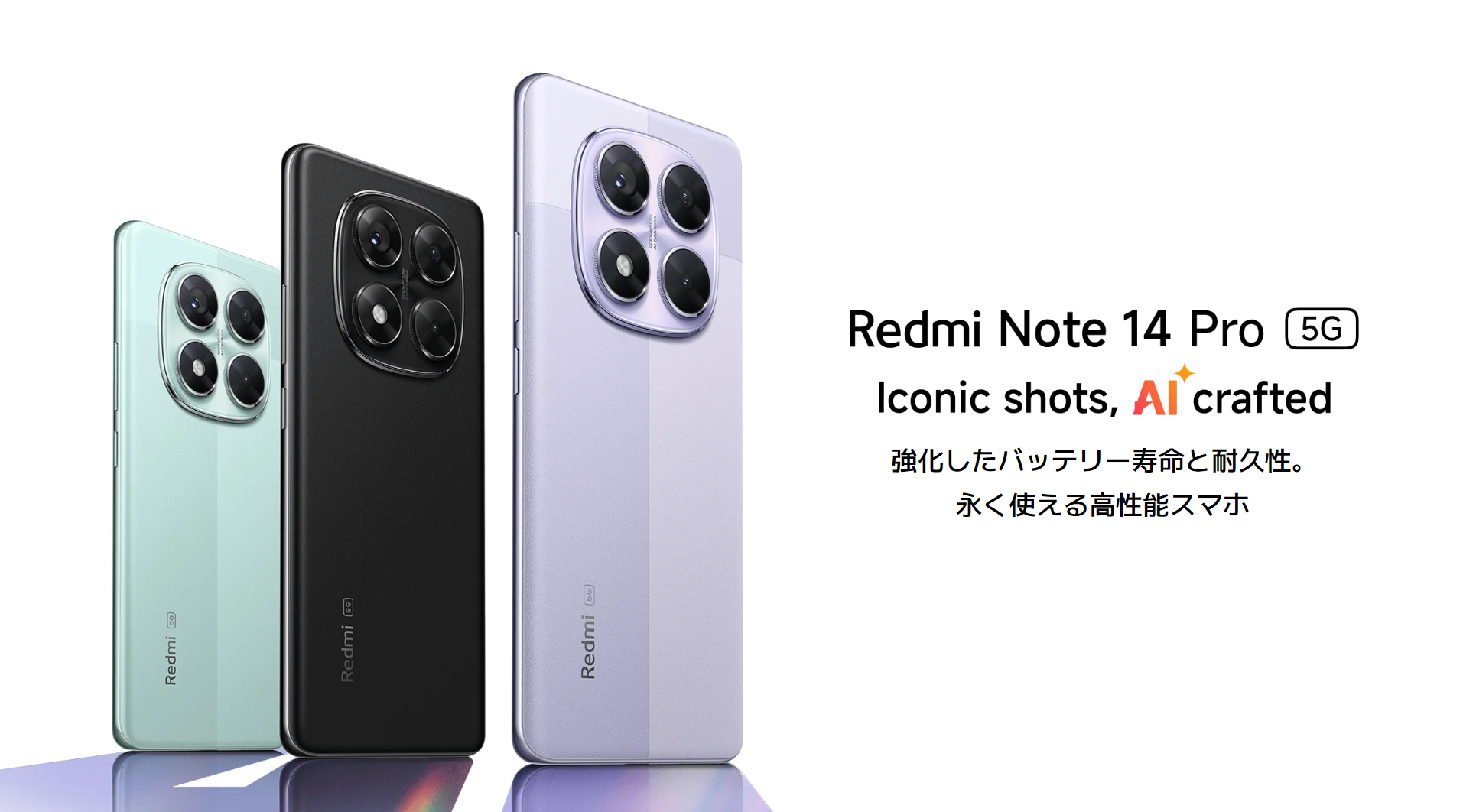 Xiaomi Redmi Note 14 Pro 5G | SIMフリー遊び